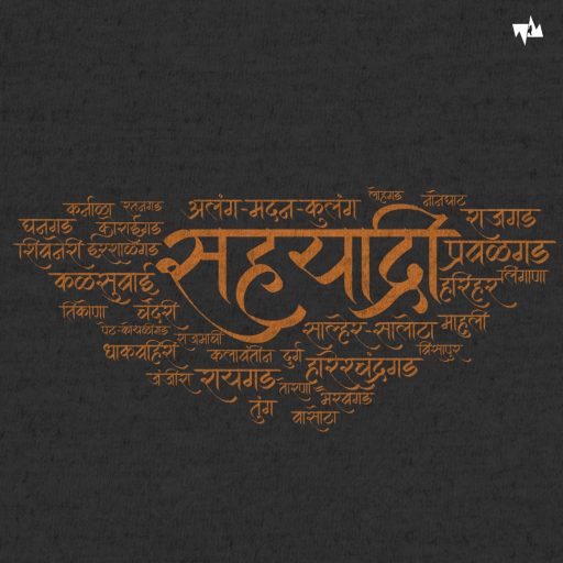 Buy Sahyadri T-shirt | Trekking T-shirt | Sahyadri-Marathi Wildmerch